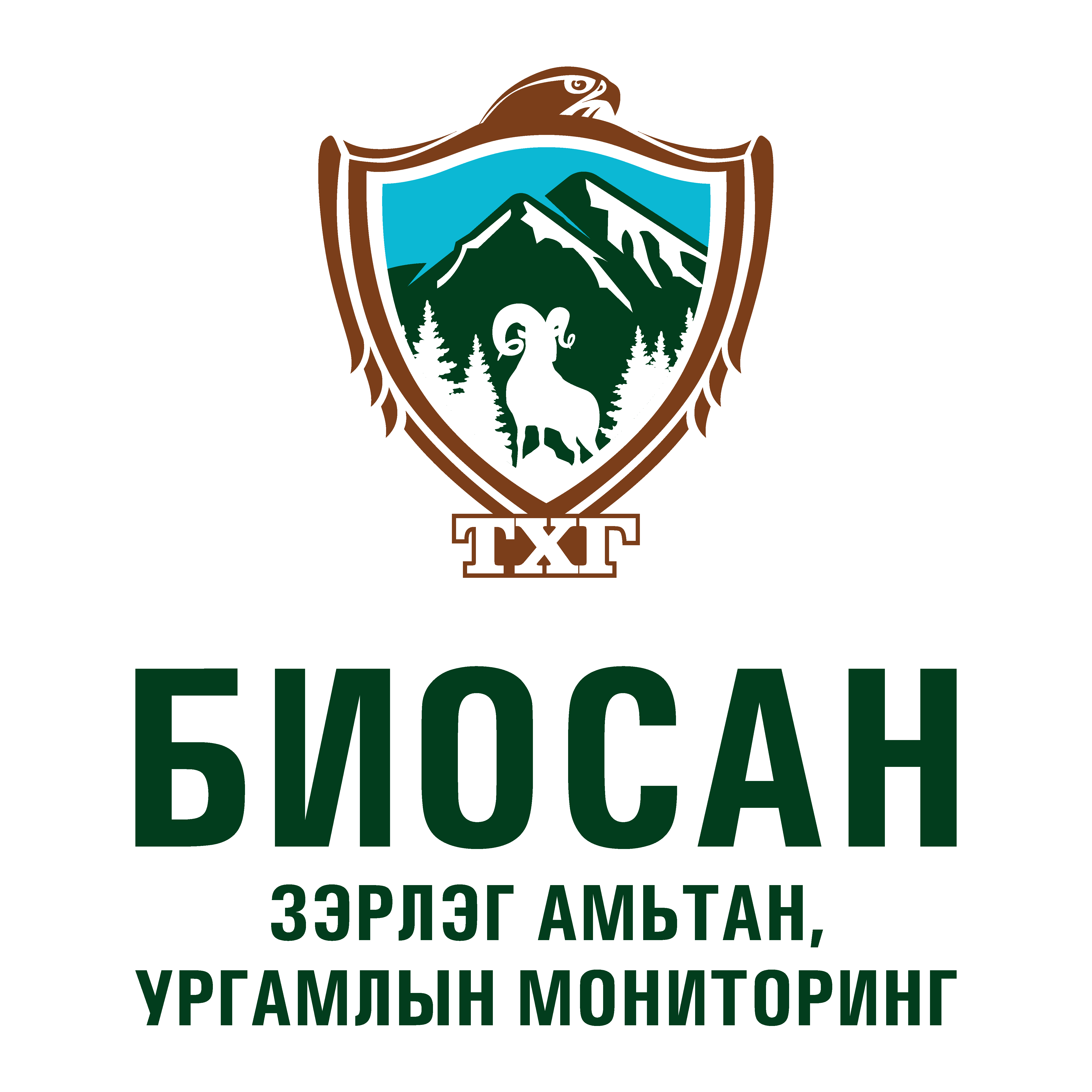 WWF Биосан